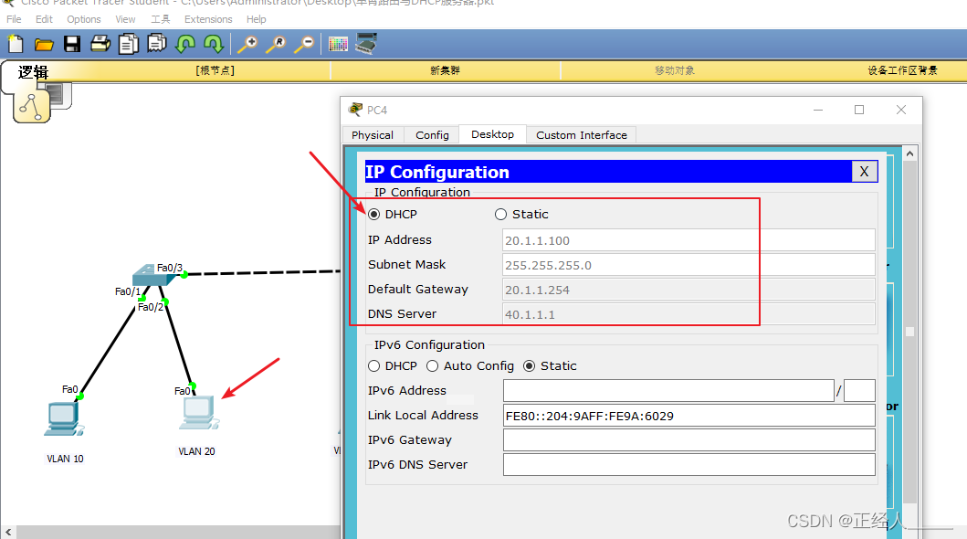 利用三层路由器快速实现DHCP服务：详解部署步骤和技巧_ip dhcp excluded-address-CSDN博客