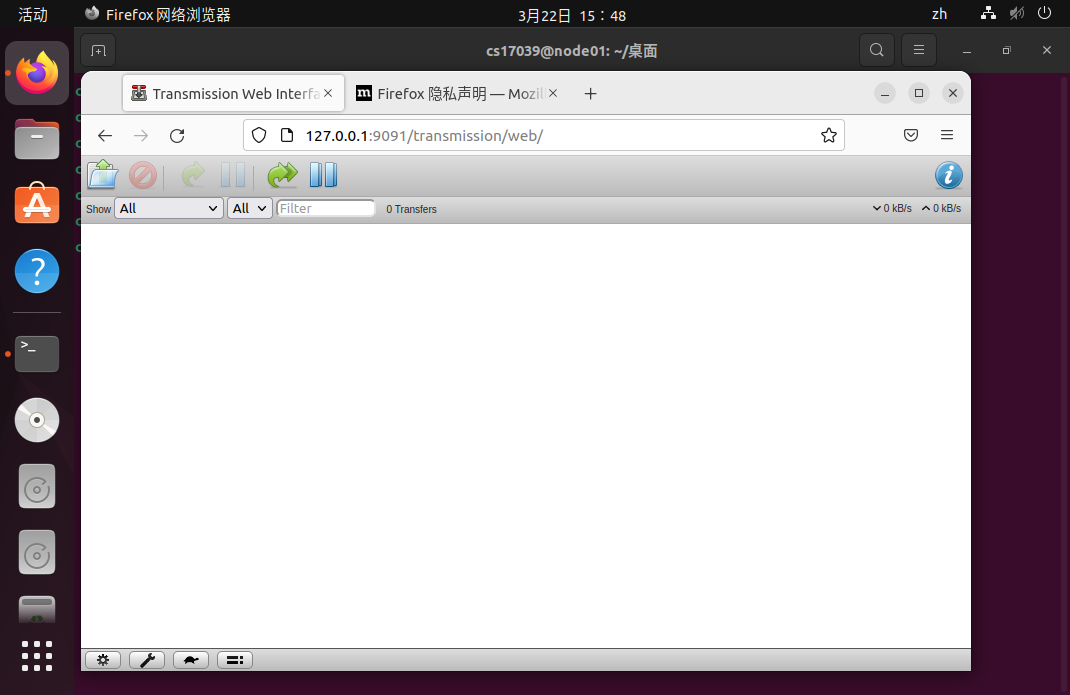Linux源码包安装_transmission linux-CSDN博客
