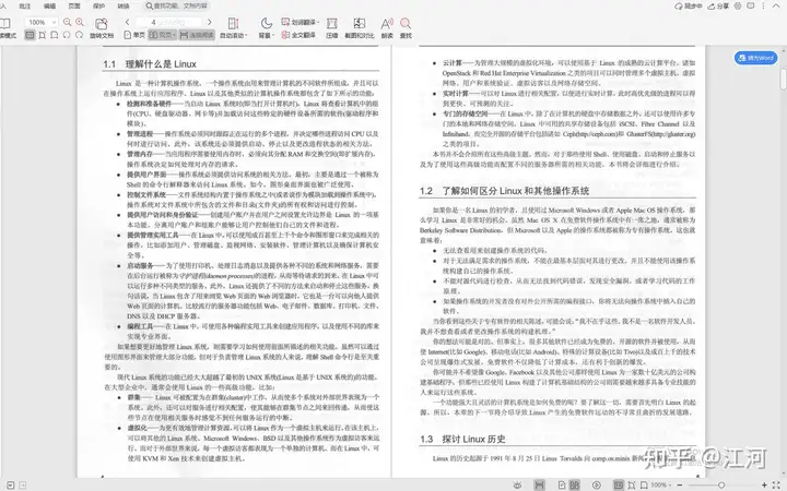 阿里技术官纯手打 Java架构师 进阶宝典，P5-P8完整覆盖_java p 5~p8技术栈学习路线-CSDN博客