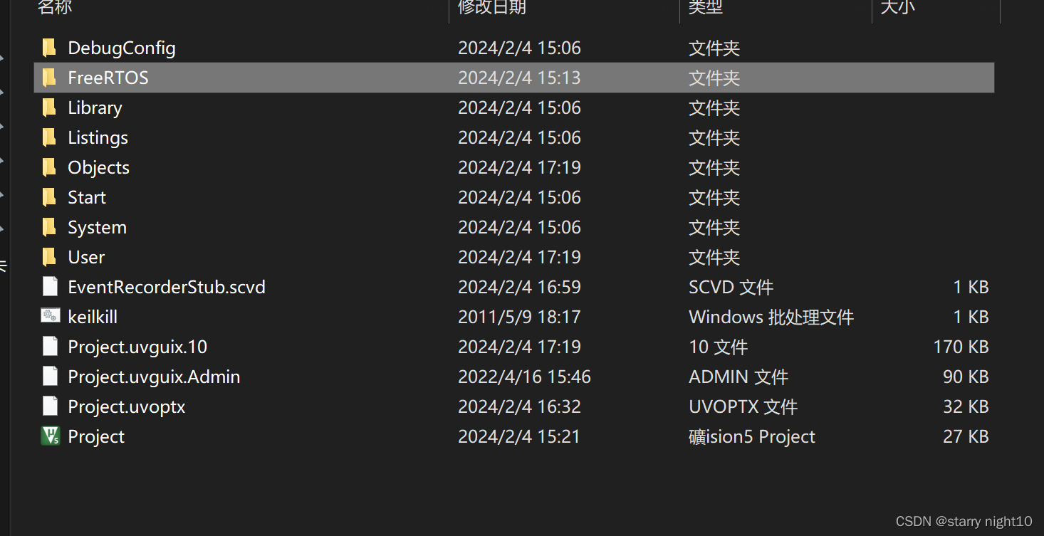Stm32f103c8t6移植freertos 环境为keil5 Stm32f103c8t6 Freertos Csdn博客