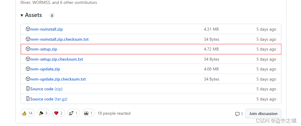 yarn install报错：error @achrinza/node-ipc@9.2.2: The engine “node“ is incompatible with this ...