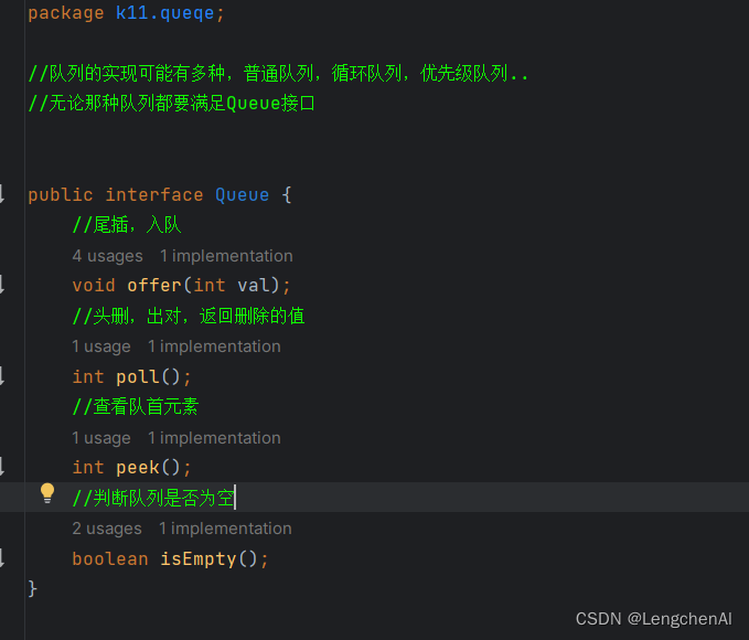 数据结构(Java)——Day11(栈的应用收尾，队列, 使用栈来模拟实现队列，使用队列来模拟实现栈)-CSDN博客