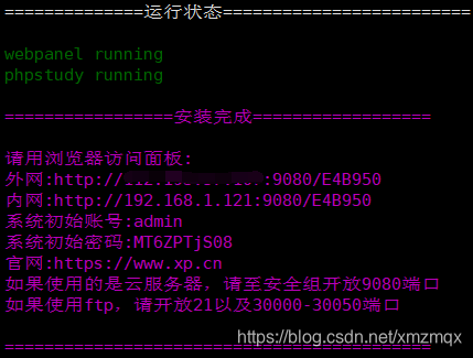 【CentOS7】安装使用nextcloud-21.0.0(基于phpstudy)_nextcloud phpstudy-CSDN博客