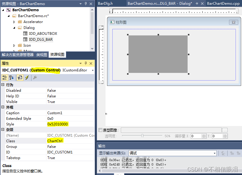 MFC使用高速绘图控件high-speed Charting Control绘制柱形图-CSDN博客