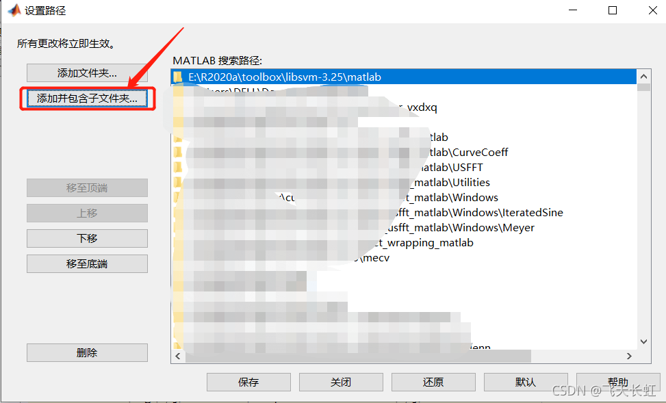 Matlab代码提示“svmtrain已删除 请改用fitcsvm”，以及svmpredict没有返回结果label和精度accuracy的解决办法_svmtrain已删除,请改用 ...