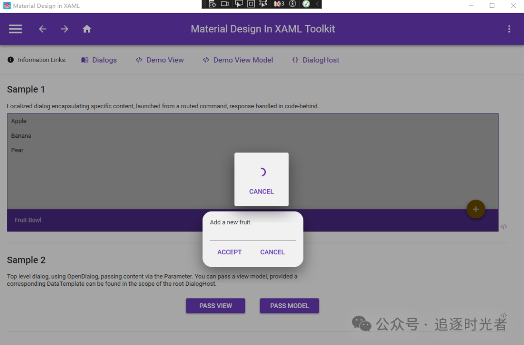 基于Material Design风格开源、易用、强大的WPF UI控件库_materialdesigninxamltoolkit-CSDN博客