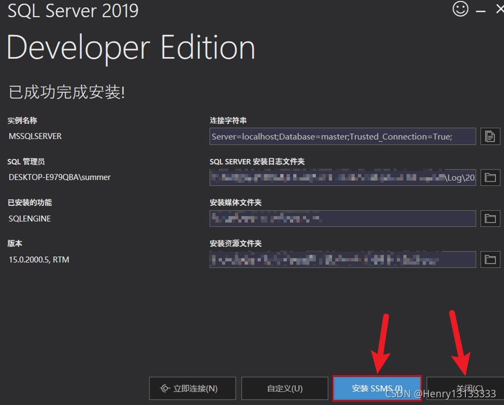 SQL Server 2019 & SSMS快速安装_ssms-setup-CSDN博客
