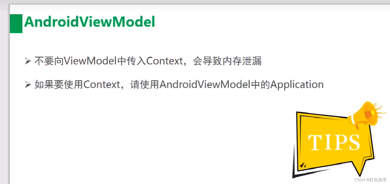 ViewModel_spring viewmodel-CSDN博客