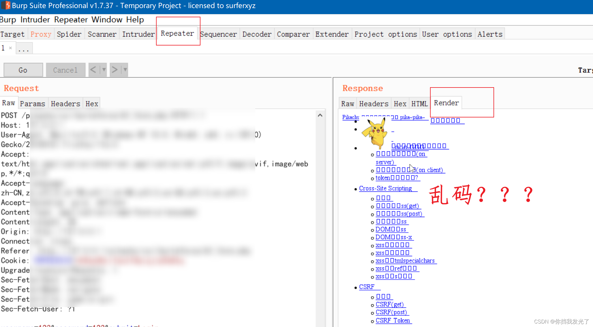 解决：lnvalid client request received: First line of request did not contain an absolute URL - try ...