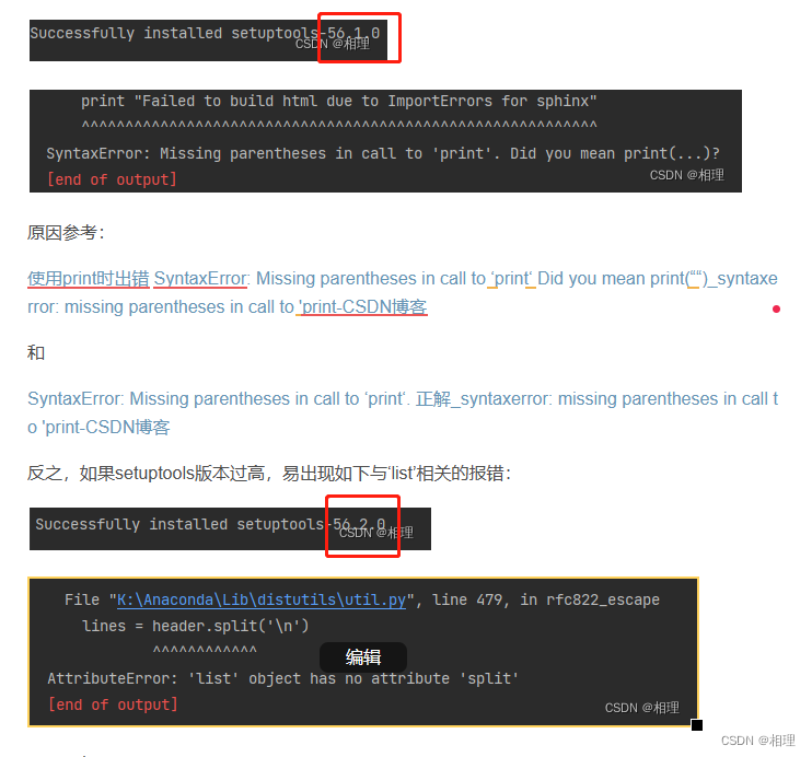 Python使用pip安装Codon（及codon-jit）报错（未解决）_codon 安装-CSDN博客