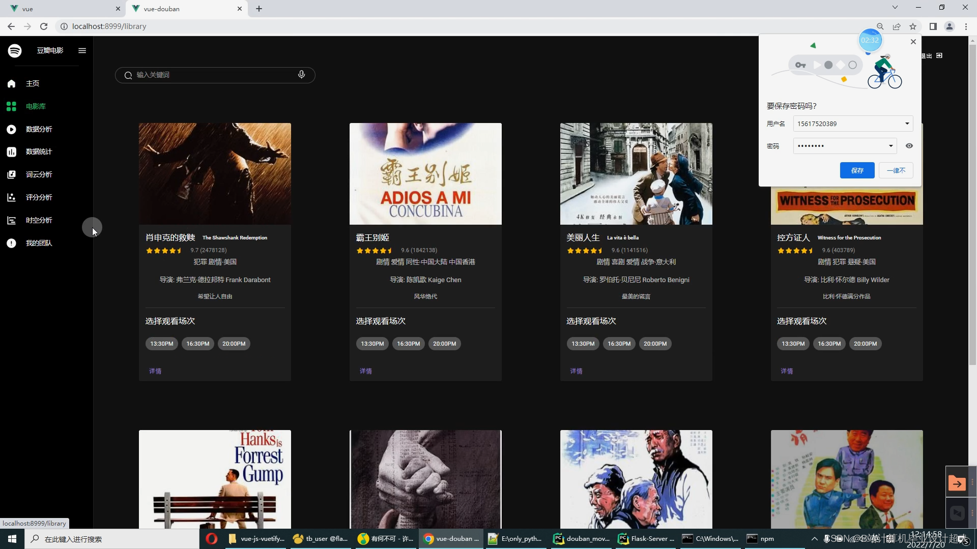 大数据毕业设计Python+Vue.js+Flask+Scrapy电影大数据分析 电影推荐系统 电影爬虫可视化 电影数据分析 协同过滤算法 计算机毕业设计 Django 知识图谱 机器学习 ...
