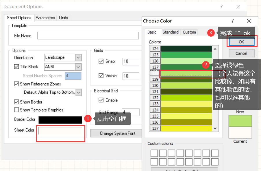 DXP实验1-使用DXP软件创建工程并熟悉相关操作-CSDN博客