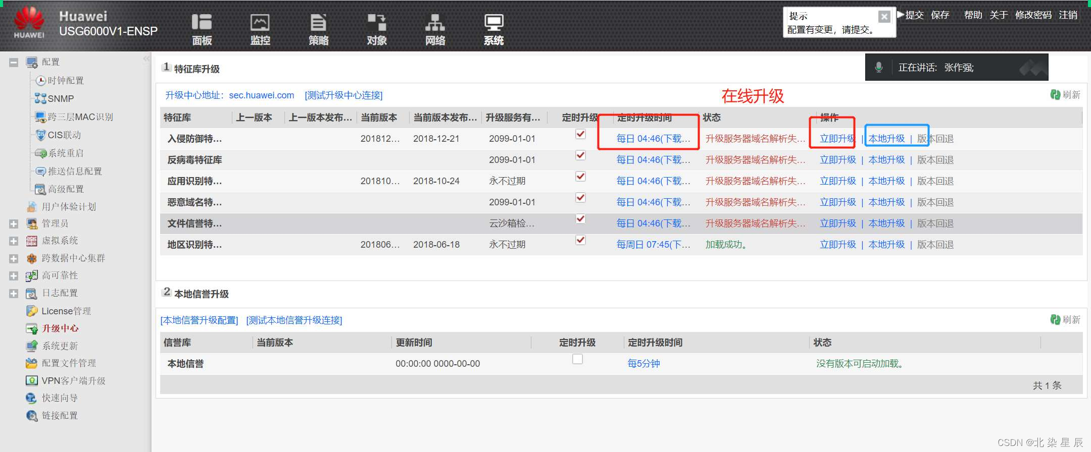 防火墙内容安全与深度识别技术：DFI/DPI、DPI的区别及入侵防御IPS的应用,-CSDN博客
