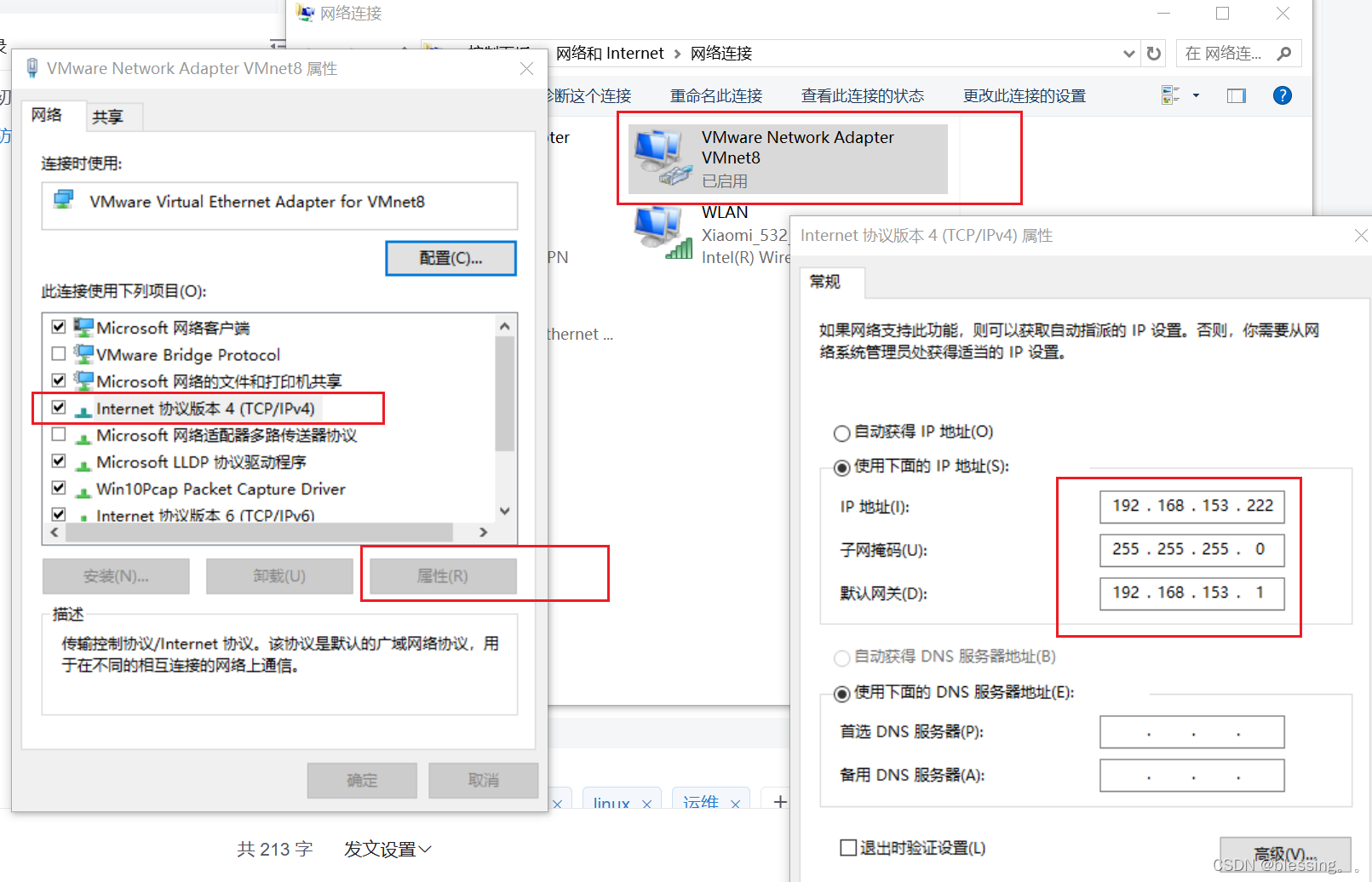 vmware中Ubuntu虚拟机和本地电脑Win10互相ping通_虚拟机内的ubuntu系统ping另一台电脑-CSDN博客