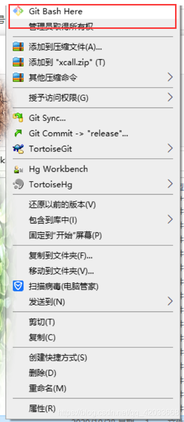 idea push reject：push mater to origin/master was rejected by remote_push was rejected by remote ...