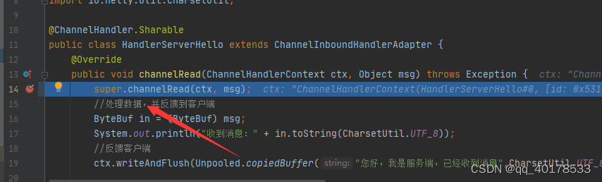 Netty 异常处理： IllegalReferenceCountException 解决方案-CSDN博客