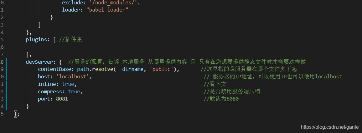 Webpack Dev Server的配置和使用——热更新、热替换、proxy代理webpack Dev Server Hot Csdn博客