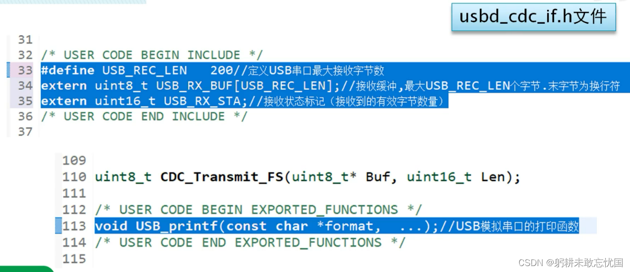 三十二,HAL,USB-CSDN博客