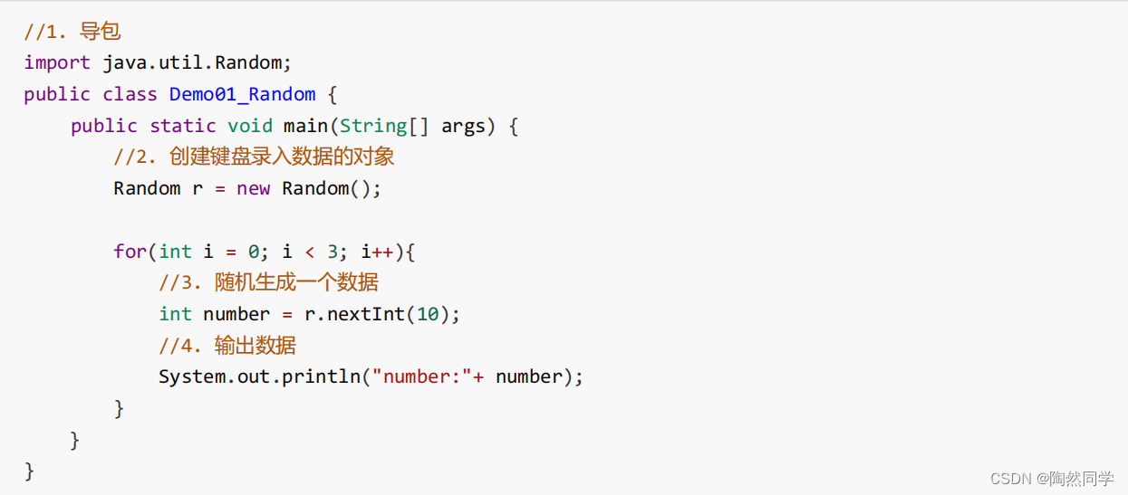 【Java】常用API——Scanner、Random_scannerapi-CSDN博客