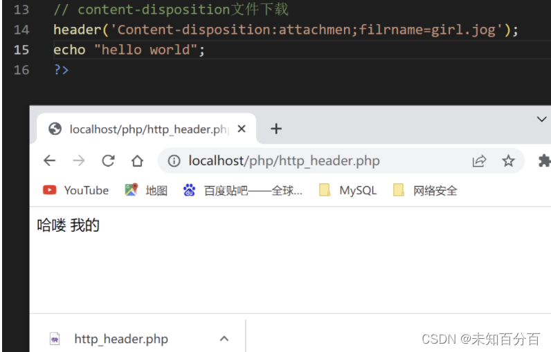 实用PHP编程技巧：掌握HTTP通信和文件处理的小白指南_phpstudypro怎么发生get请求-CSDN博客