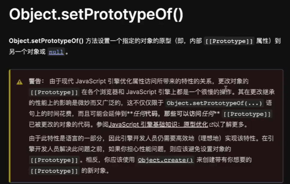 前端学习笔记202309学习笔记第九十三天-原型15-CSDN博客