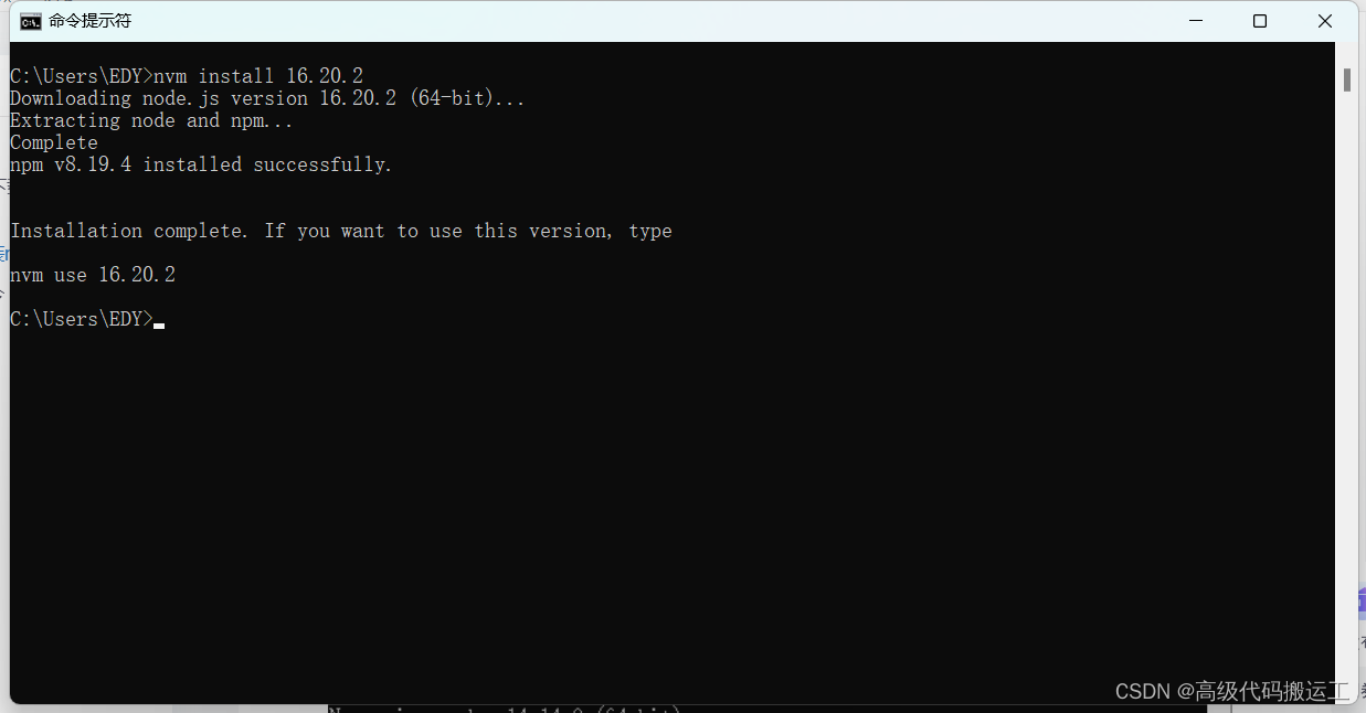 window下安装并使用nvm（含卸载node、卸载nvm、全局安装npm）-CSDN博客