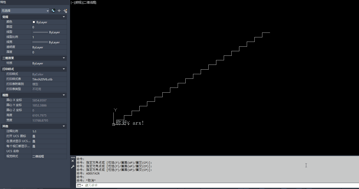 ObjectARX简单自定义实体的实现_objectarx自定义实体-CSDN博客