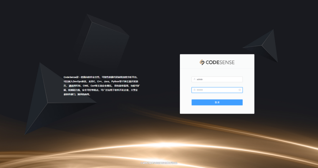如何利用codesense的GJB8114模板对c++源码进行进行规则检测-CSDN博客