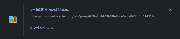 Linux安装JDK8详细图文教程-CSDN博客
