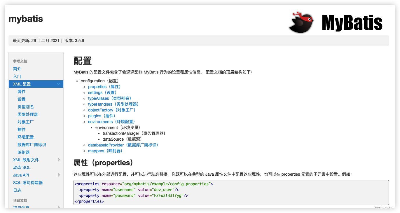 MyBatis 增删改查CRUD-CSDN博客