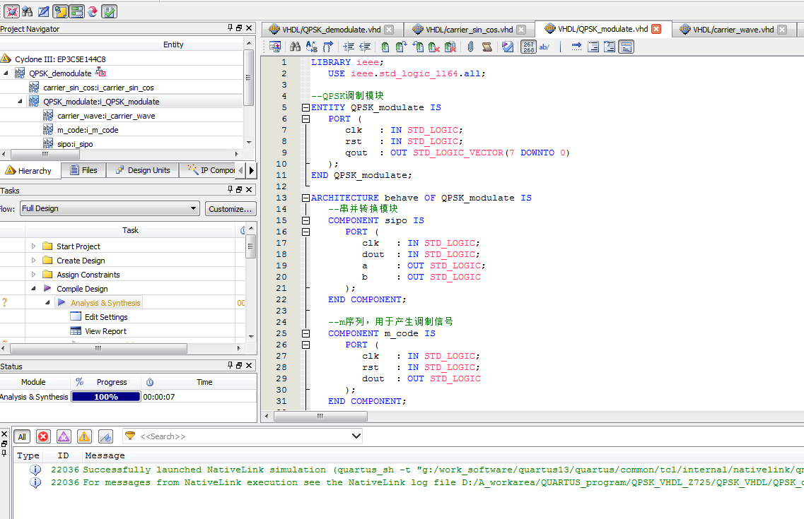 QPSK调制和解调VHDL代码Quartus仿真_qpsk vhdl-CSDN博客