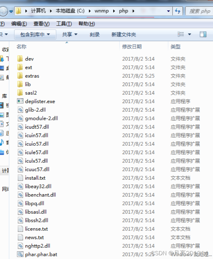 WNMP（windows+nginx+mysql+php）环境搭建-CSDN博客