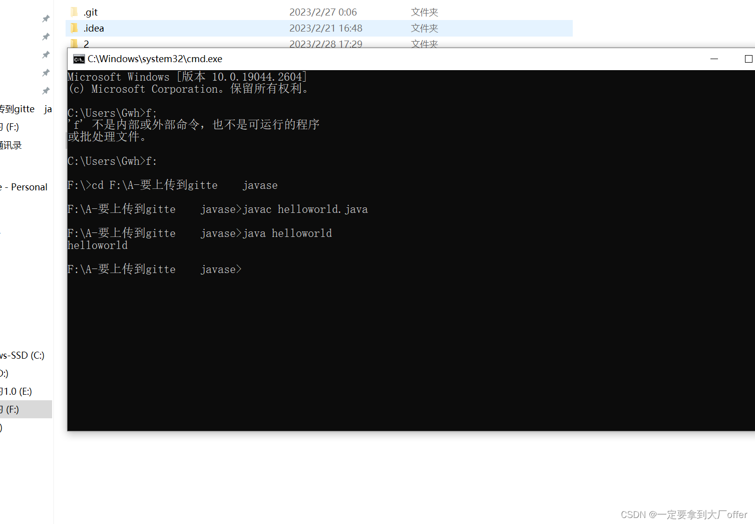 Java编程入门：从helloworld到理解jvm Csdn博客