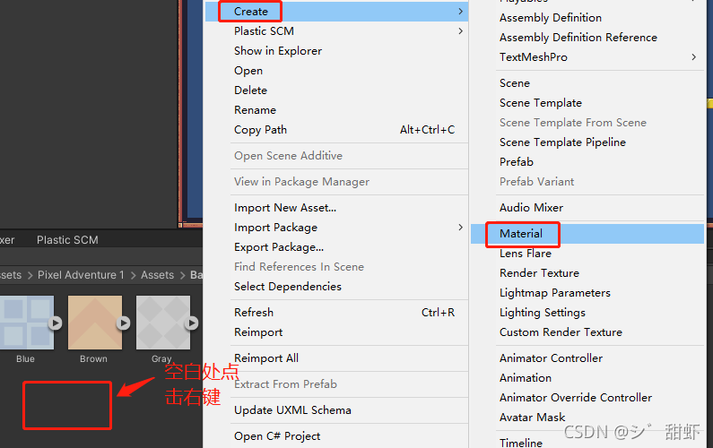 2D游戏知识点一、Unity 2D Quad使用_unity2d材质球-CSDN博客