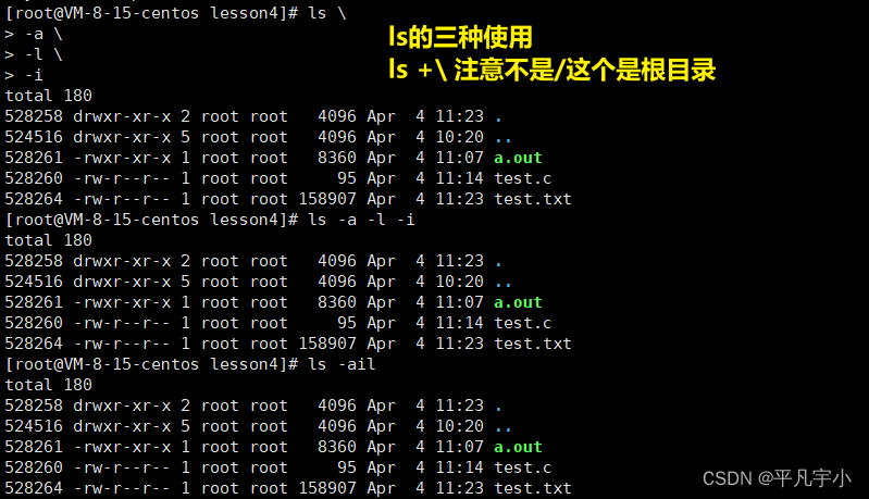 Linux gcc day3-CSDN博客