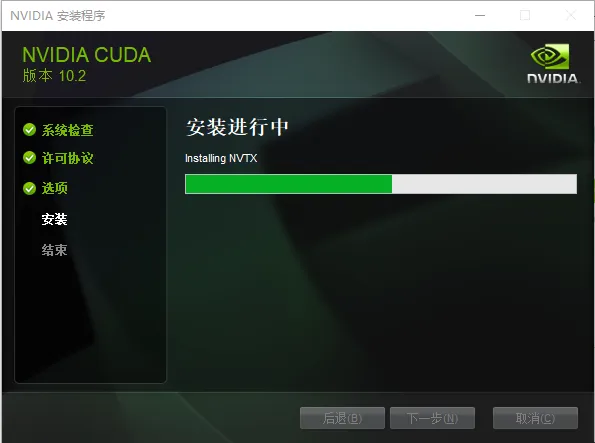 tensorflow cuda gpu 安装-CSDN博客