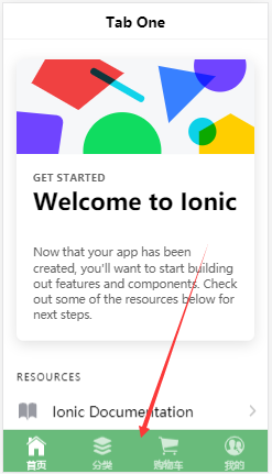 Ionic4—新增tabs页面_ionic black添加tabs-CSDN博客