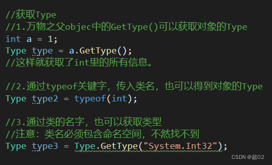 C#反射-Type_c# type type-CSDN博客