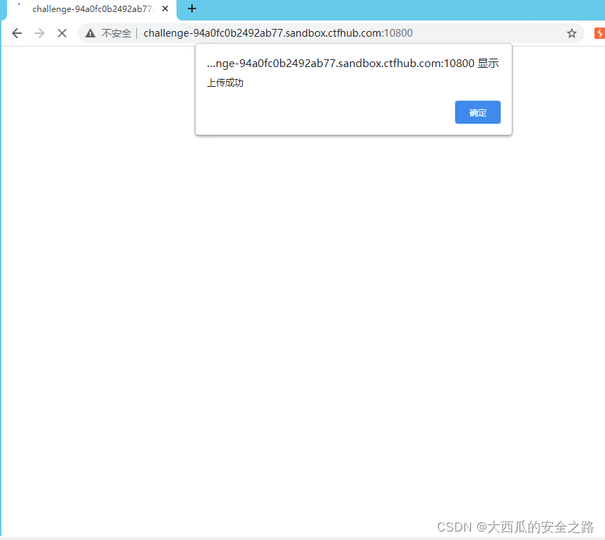 Ctfhub技能书解题笔记 文件上传 Mime绕过ctfhub Mime绕过 Csdn博客