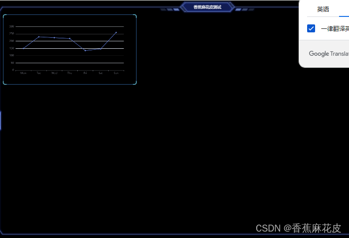 react+datav+echarts实现可视化数据大屏-CSDN博客