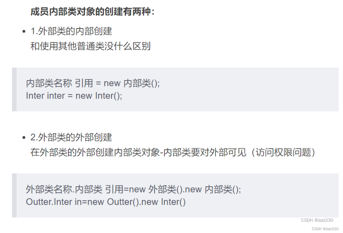 java笔记_java iterator重载-CSDN博客
