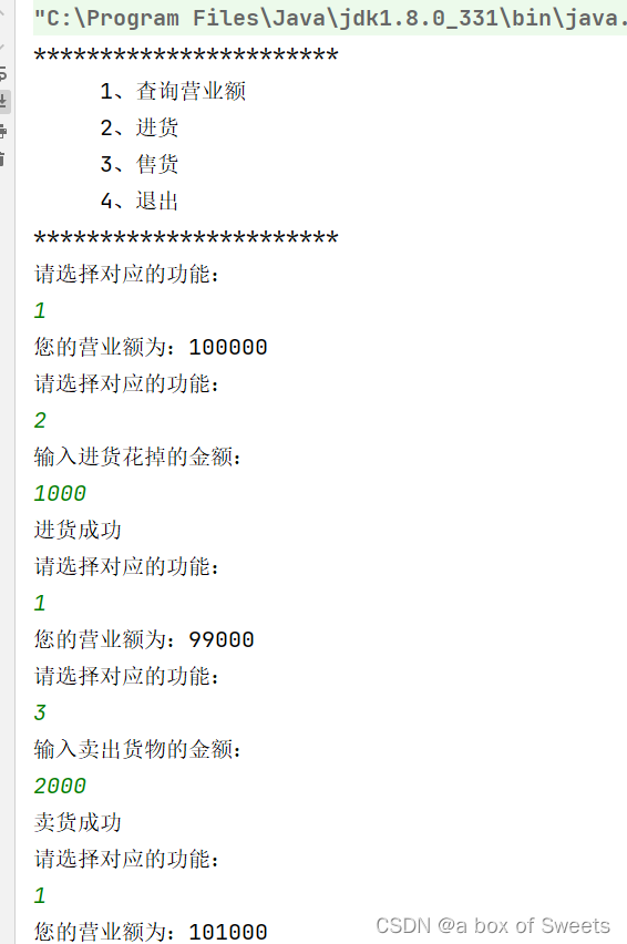 Java基础练习 002 综合应用(基础进阶),如果你会做,那说明你java入门了,java用if选择结构实现游戏菜单页面的模拟 Csdn博客