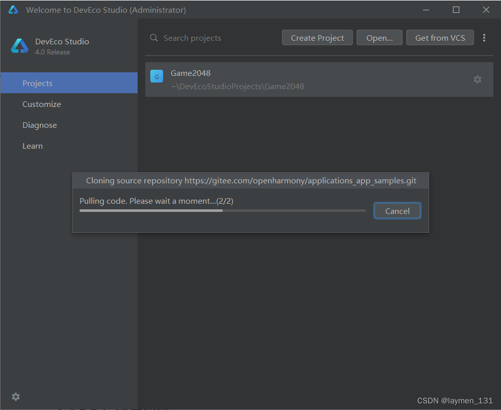 鸿蒙系统编译（二）应用编译_鸿蒙 hdc编译window-CSDN博客