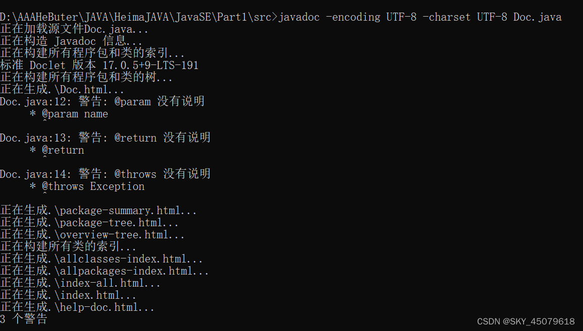 JavaDoc： 使用javadoc命令生成自己的API文档_dos命令行javadoc命令生成api-CSDN博客