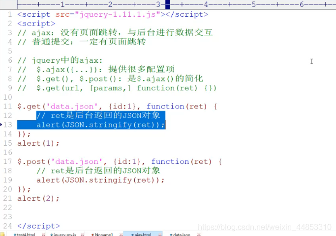 JavaWeb-Ajax的基本技术_ajax技术 java-CSDN博客