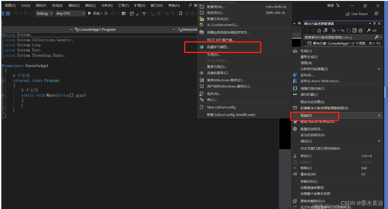 ML.NET处理Transformer 模型，小白也能完成的机器训练之自然语言处理_transformer的ml模型-CSDN博客
