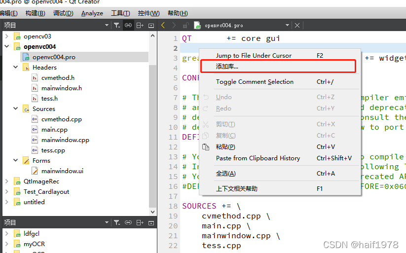 QT5 + MSVC + OpenCV4 配置_qt、msvc编译opencv 4.5.4-CSDN博客