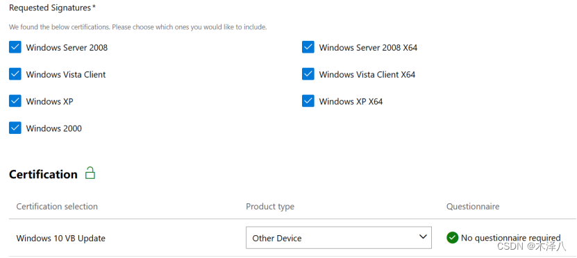 微软驱动HLK数字签名认证-非常详细_hlk认证-CSDN博客