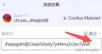 Conflux国产公链注册流程_conflux wallet-CSDN博客